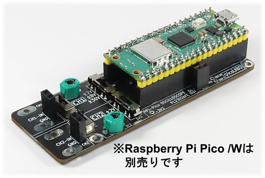 Raspberry Pi Pico用オシロスコープ基板 PL2302AFE | picoLABO