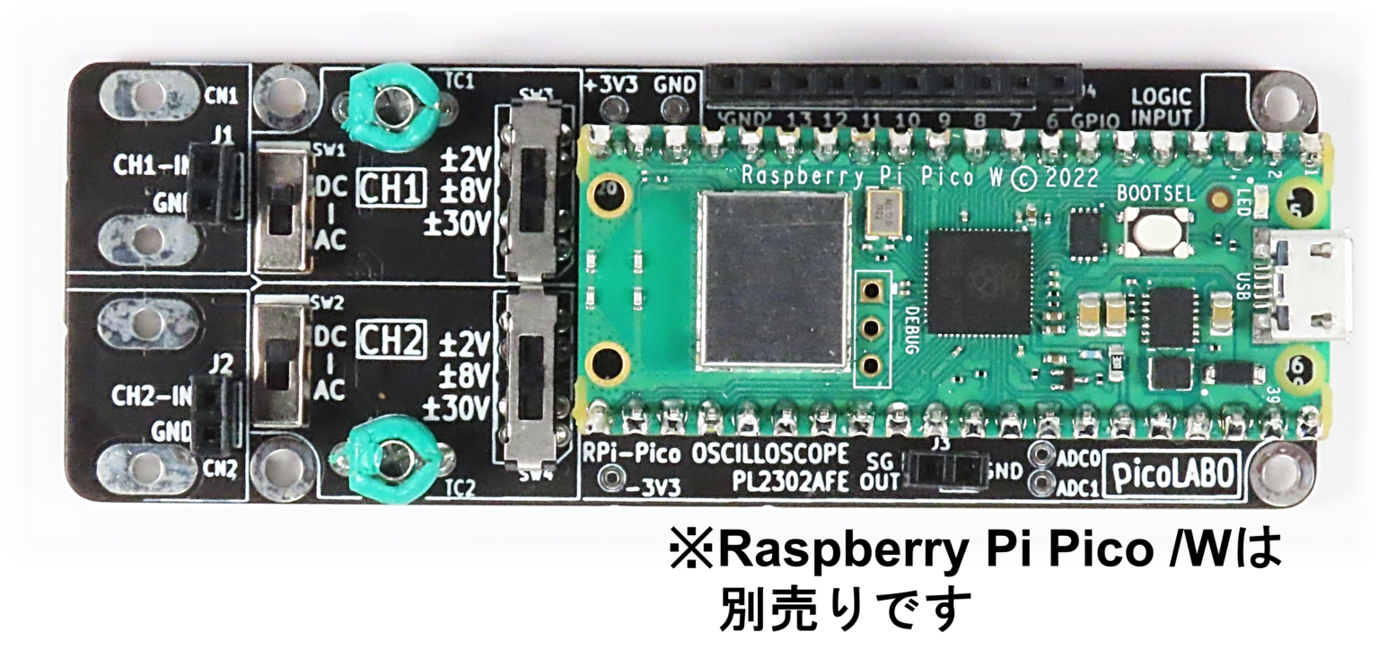 Raspberry Pi Pico用オシロスコープ基板 PL2302AFE | picoLABO